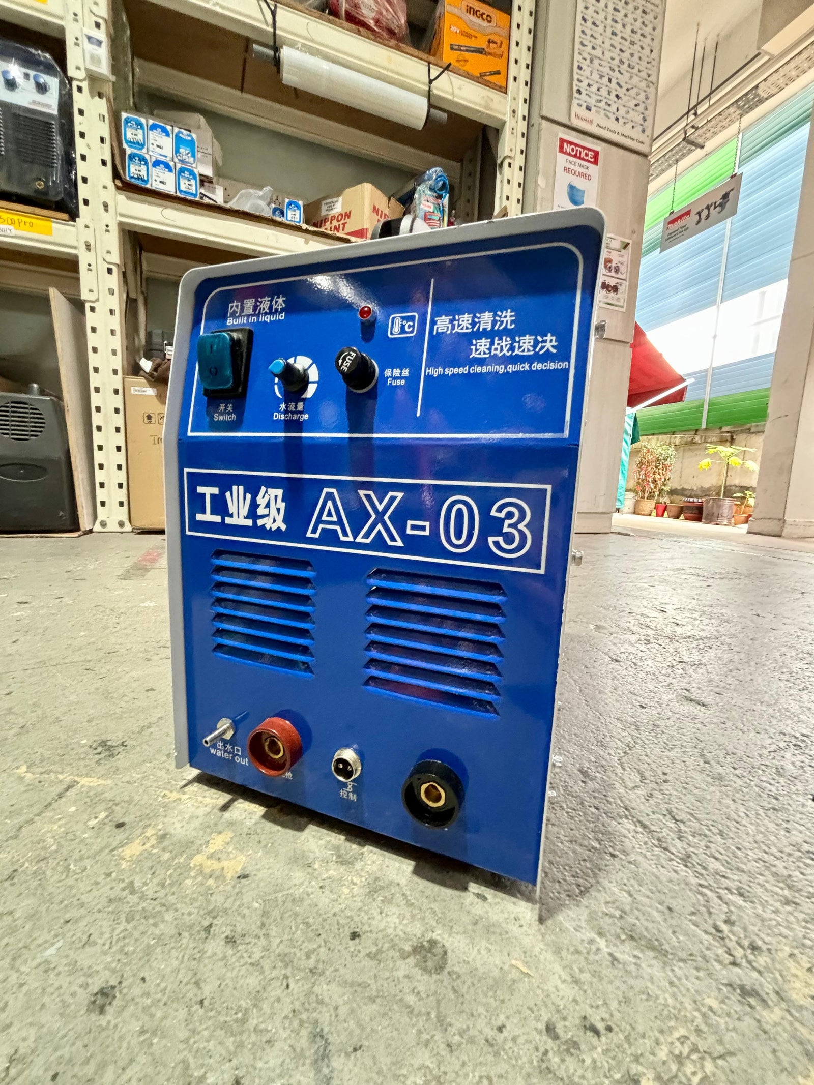 Stainless Steel Cleaning Machine #AX-03 | Model : W-YM-AX03