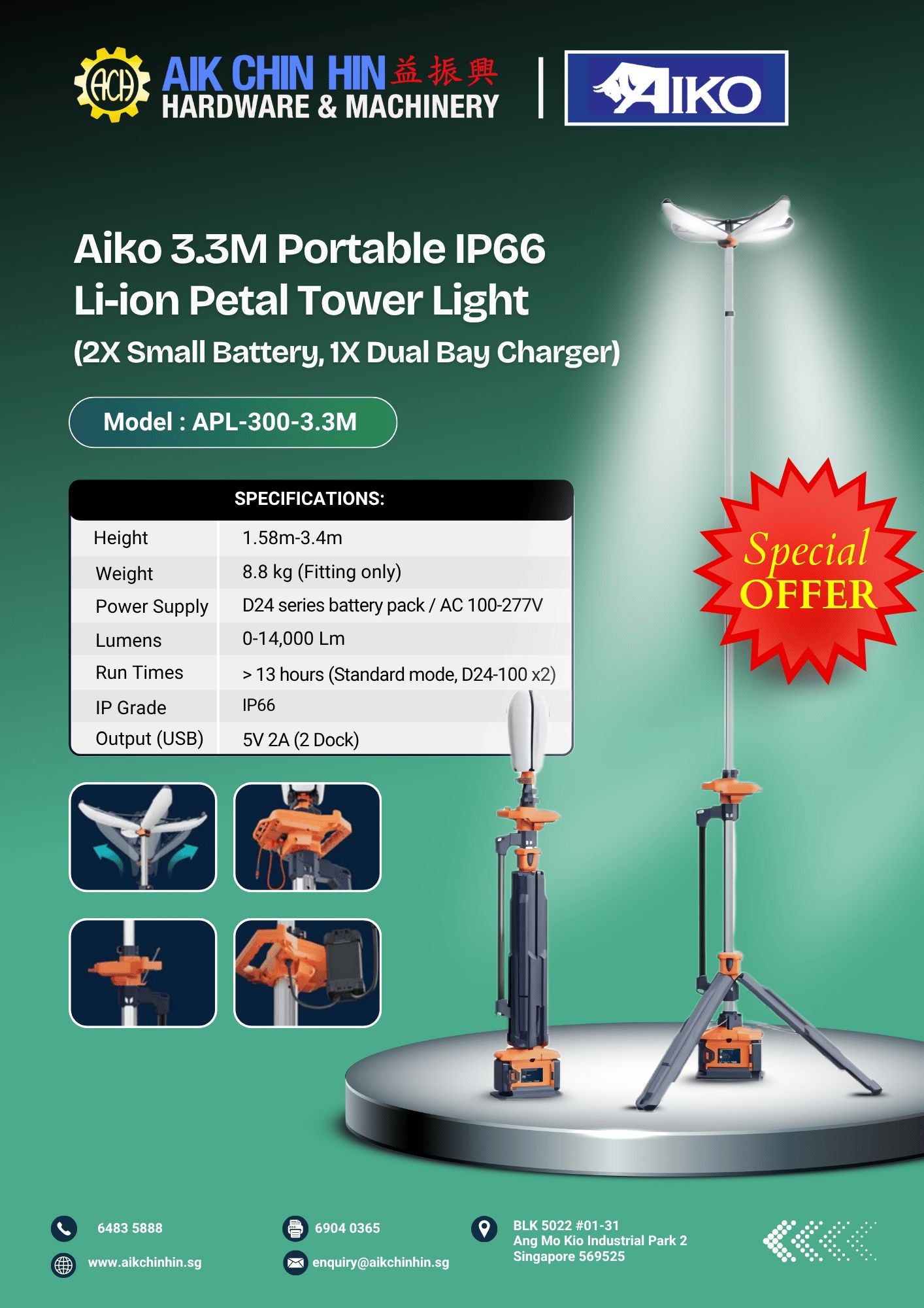Aiko 3.3M Portable IP66 Li-ion Petal Tower Light (2X Small Battery, 1X