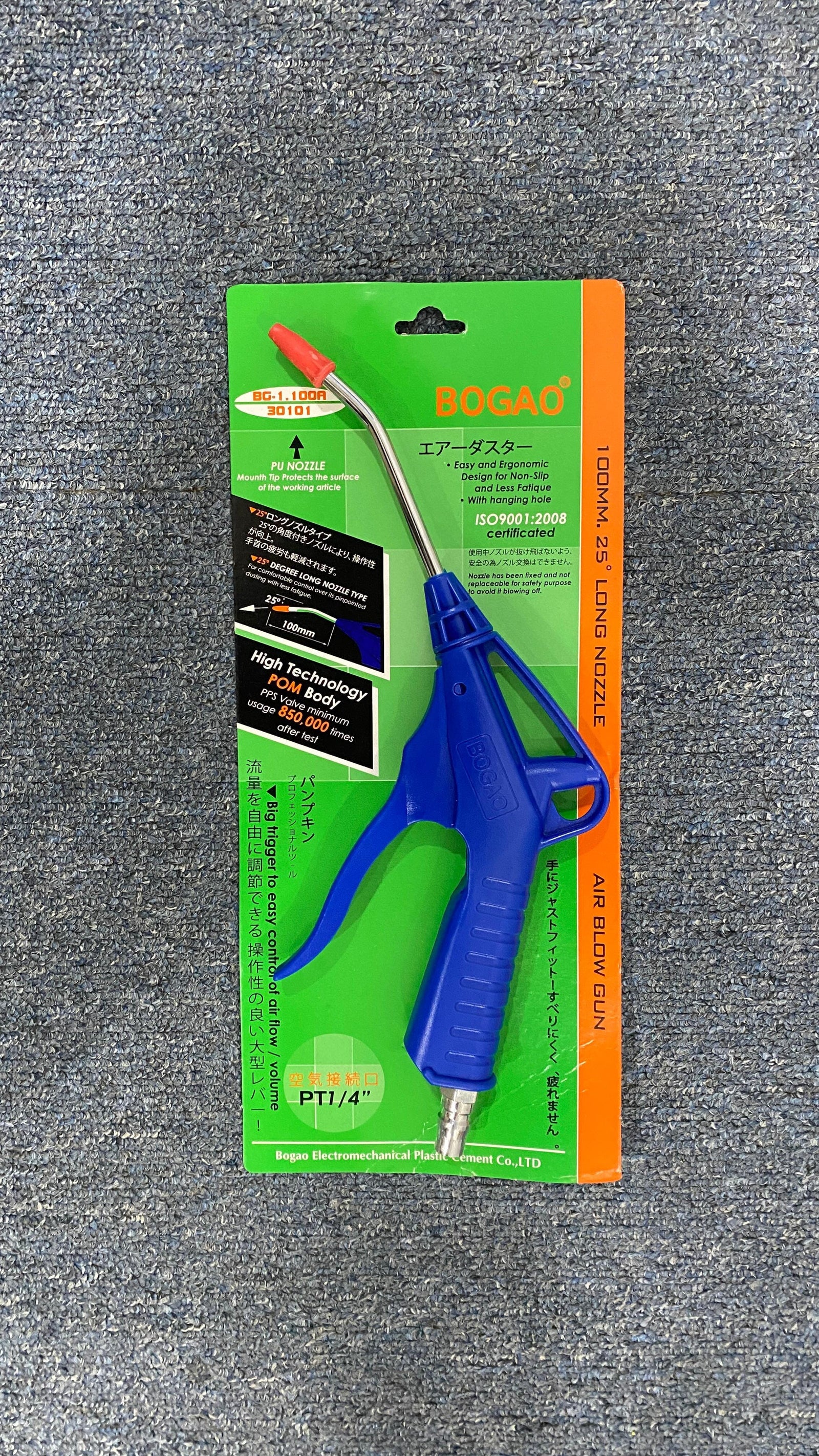 Bogao 100mm Bent Air Duster | Model : AD-BG1-100A