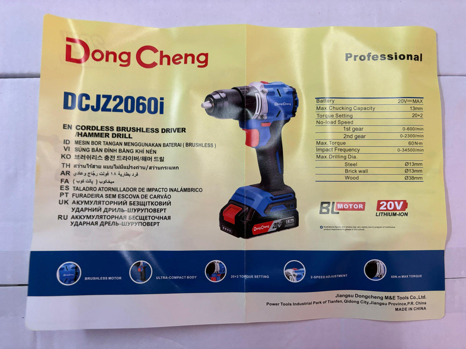 Dong Cheng 20V Cordless Impact Driver and Drill Set (Combo Kit) | Mode