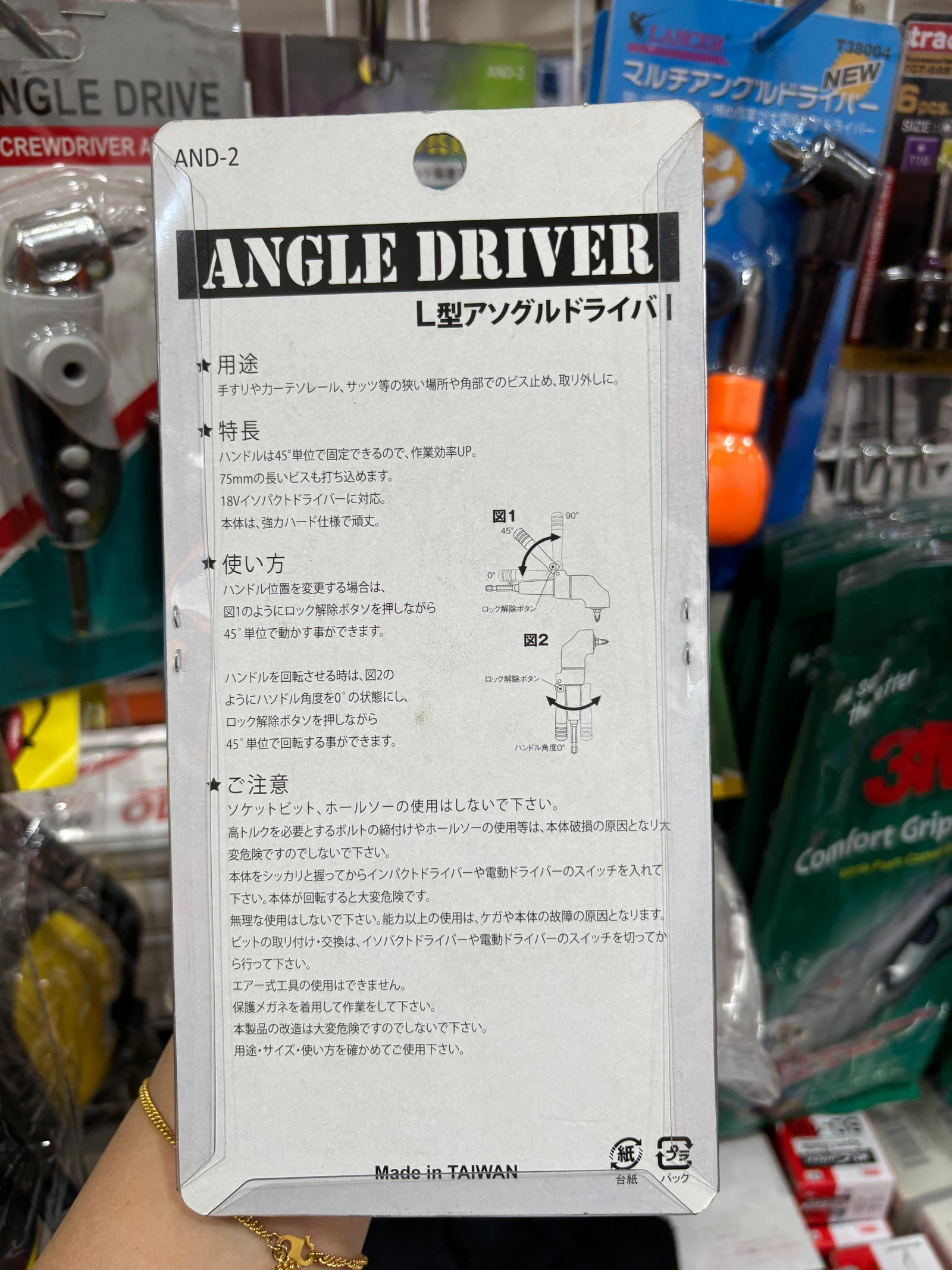 Japanese L-Shaped Right Angle Bit Driver Attachment for Drill with Han