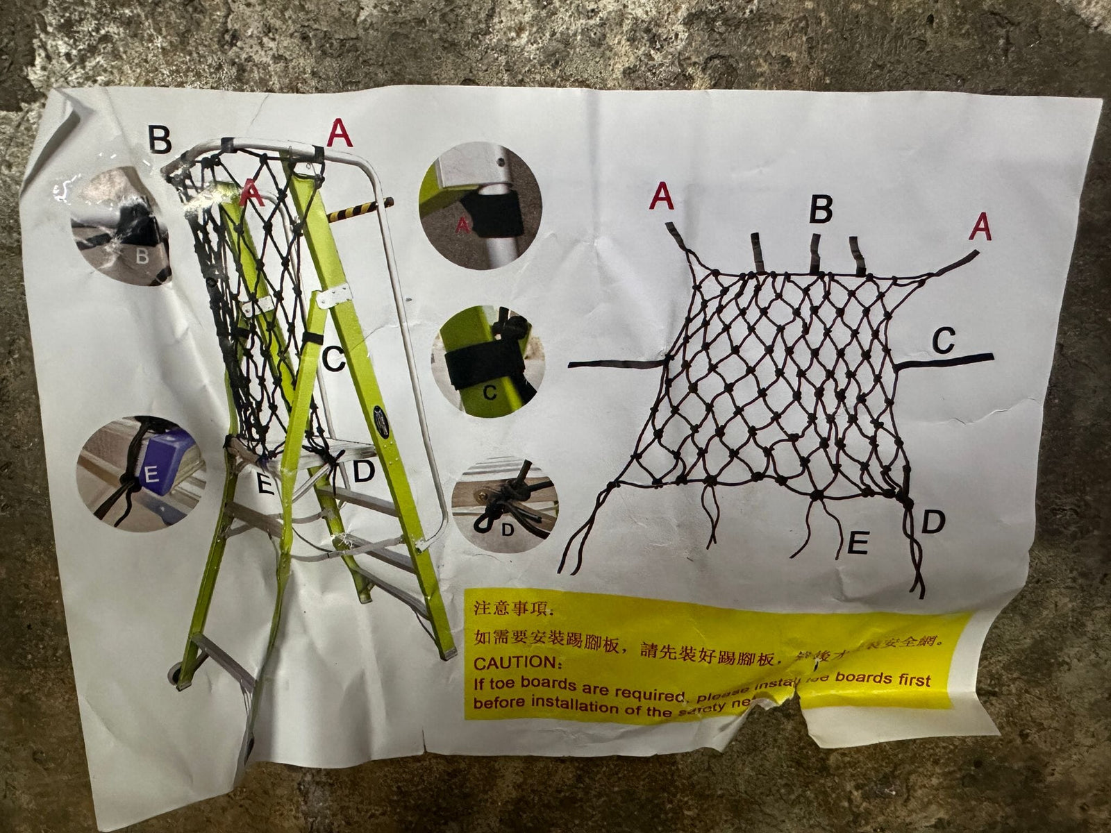 Ladder Net for XG Platform Ladder | Model : L-XG-NET