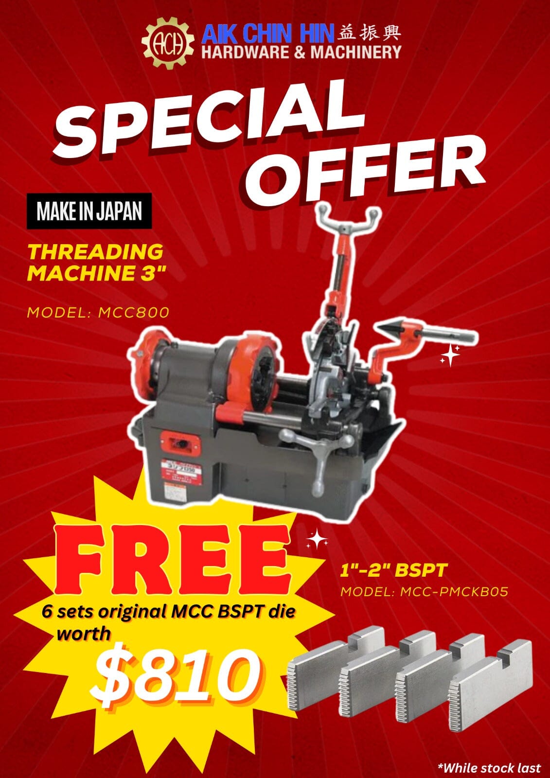 MCC 800 Threading Machine 3" | Model : MCC-MCC800