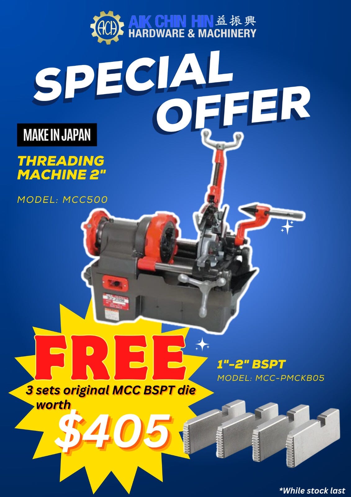 MCC MCC500 2" Threading Machine | Model: MCC-MCC500