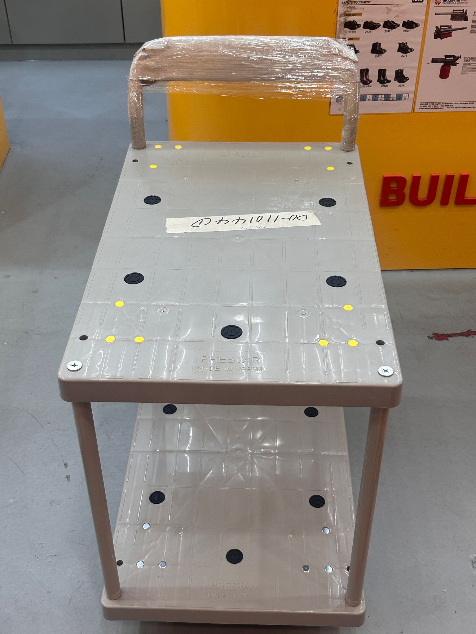 Prestar Single Handle Double Decker 2 Tier Plastic Trolley 150kg (PB11