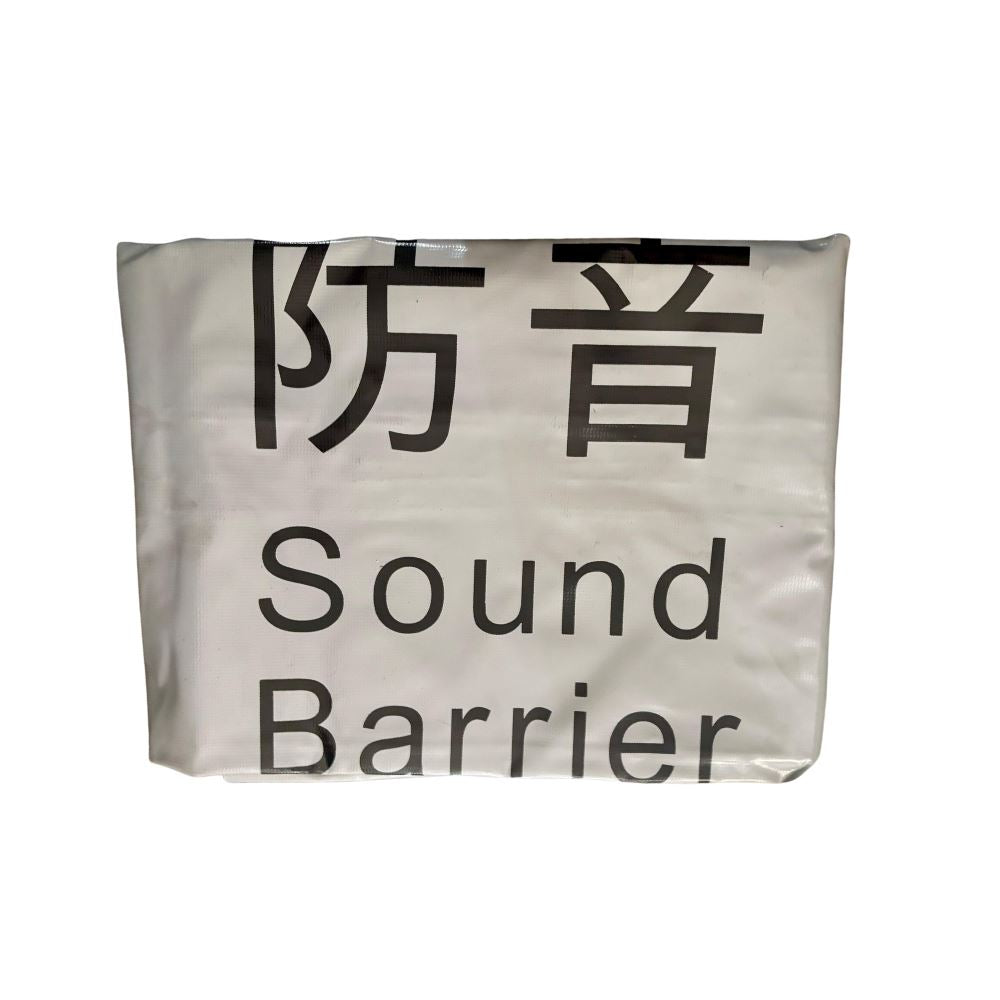 Sound Barrier Sheet 1200gsm (Thick) 1.8m X 3.4m | Model : SBS-1834-120
