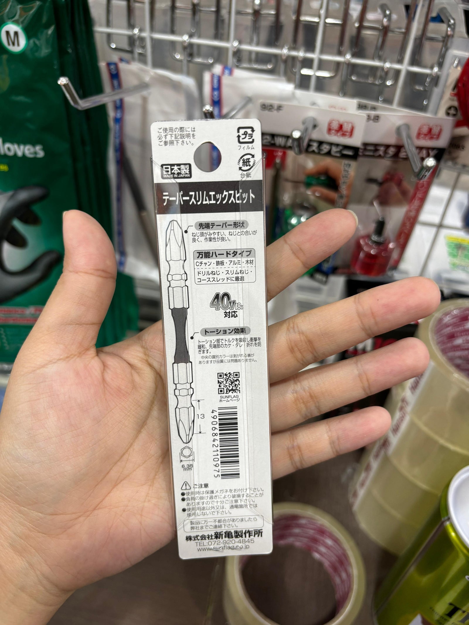 Sunflag TTX Taper Slim Torsion Double Bits Japan (2PC) | Model : 007-2