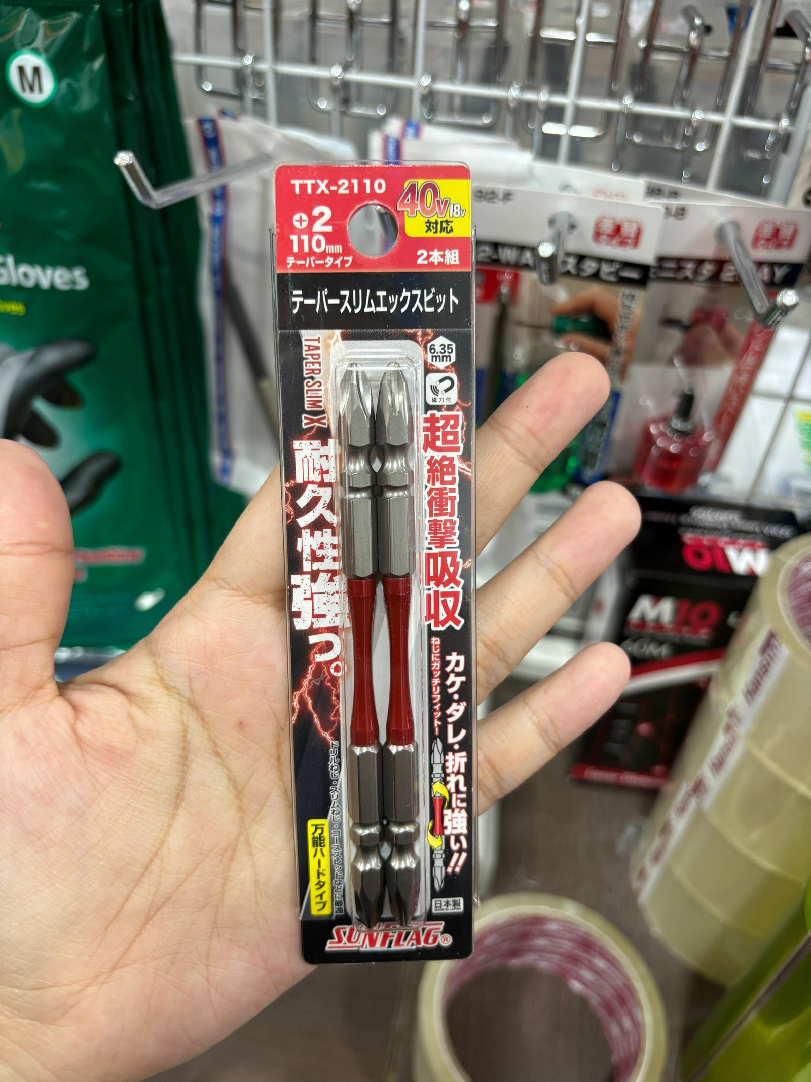 Sunflag TTX Taper Slim Torsion Double Bits Japan (2PC) | Model : 007-2