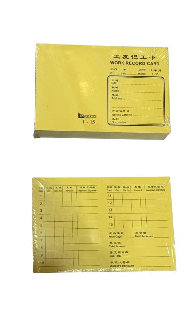 Worker Work Record Time Card Monthly 1-15 | Model : CARD-T1