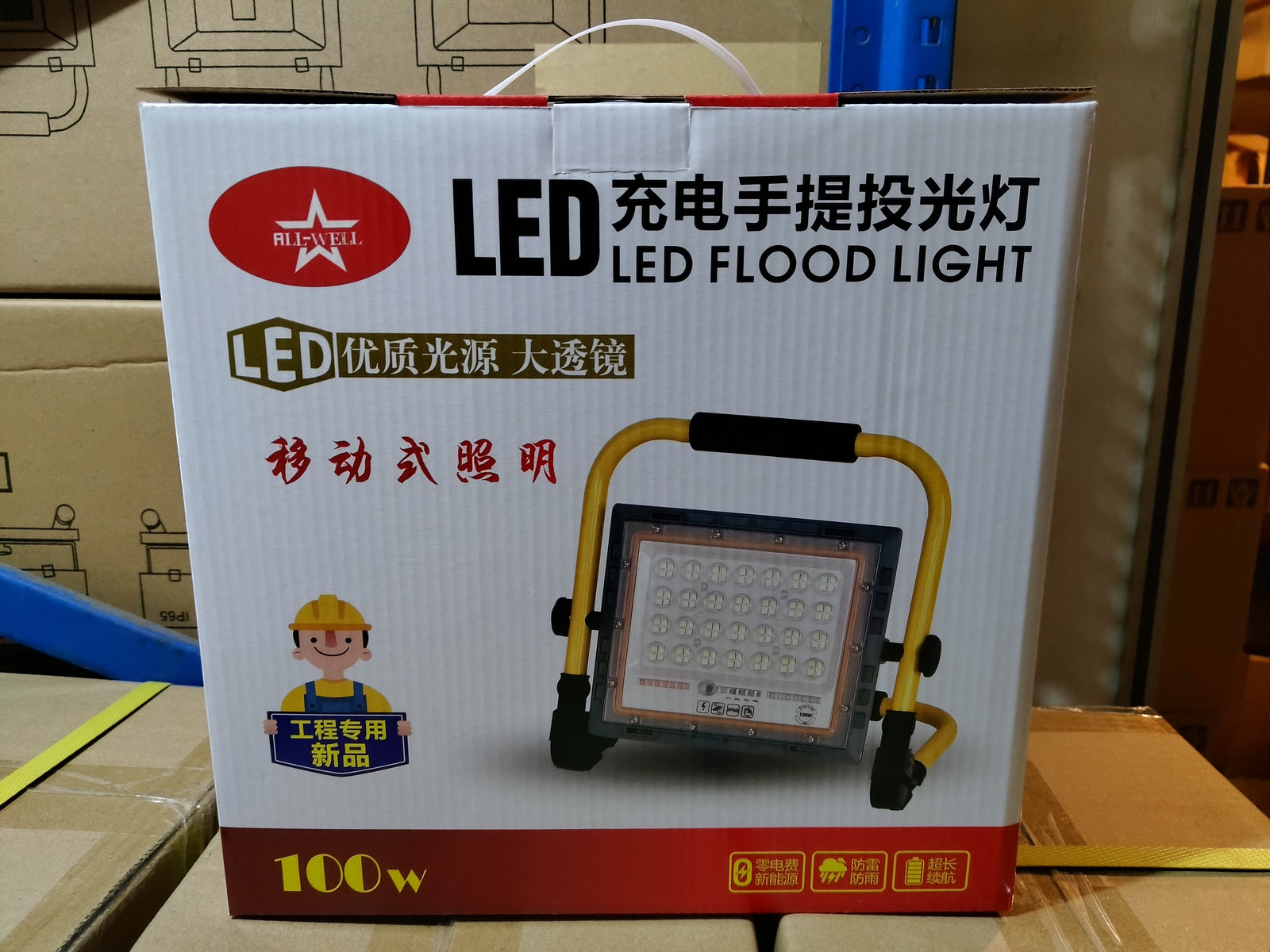 LED QF-RLF100W Rechargeable Sport Lamp Flood Light 100W | Model: LED-Q
