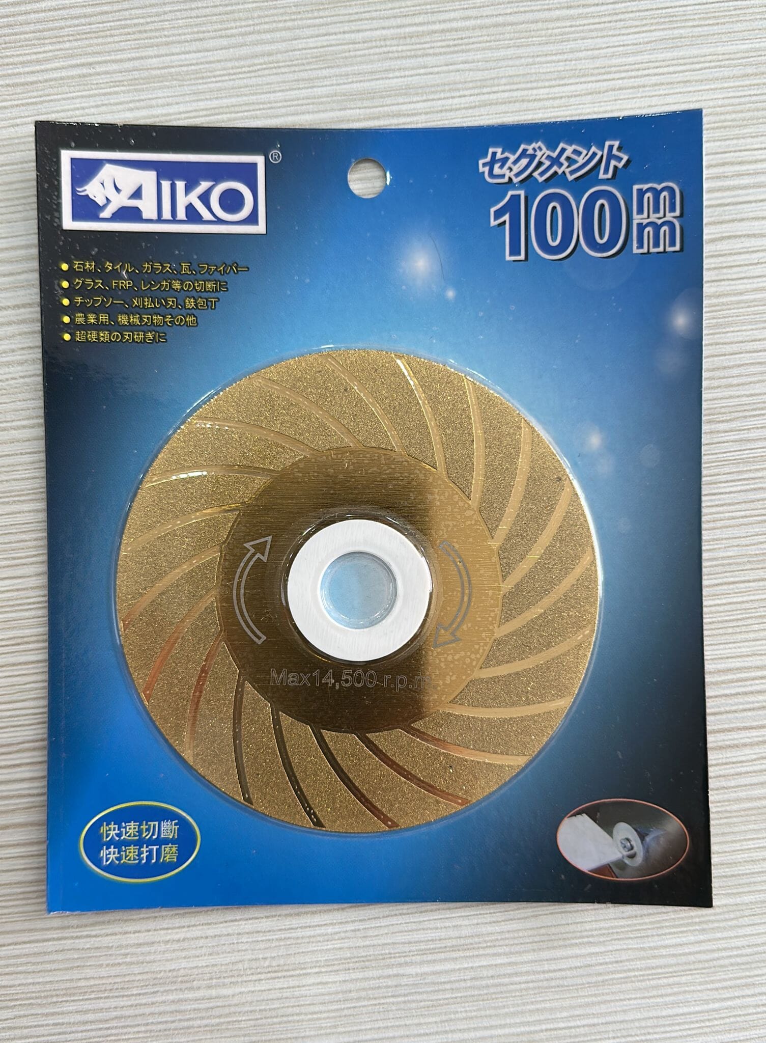 Aiko 4" 100mm Flat Diamond Blade (Gold) | Model: DB-A76802
