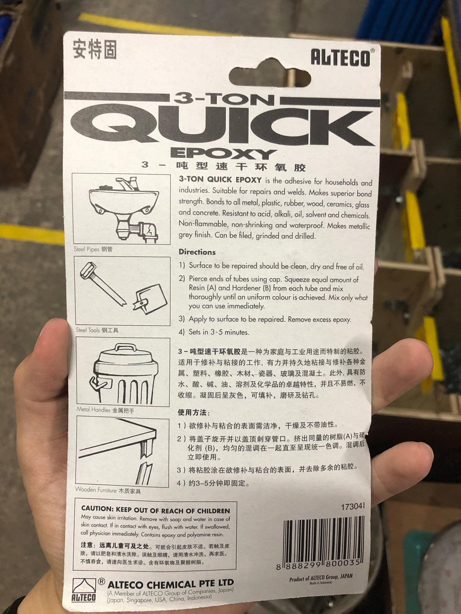 Alteco 3 Ton 4min Quick Epoxy Adhesive A+B | Model : EPOXY3T