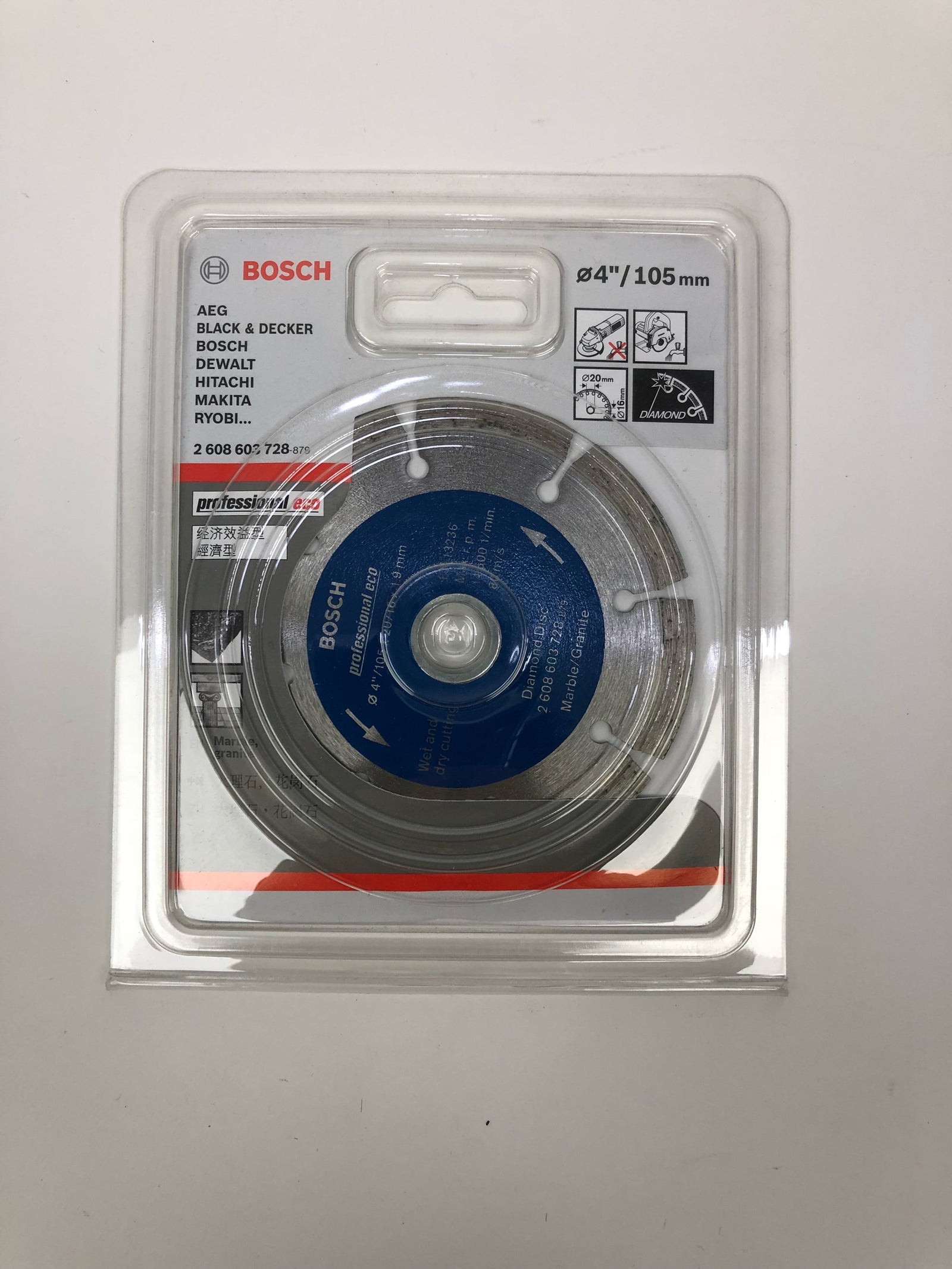 BOSCH 4" Blue Diamond Blade | Model : B*2608603728