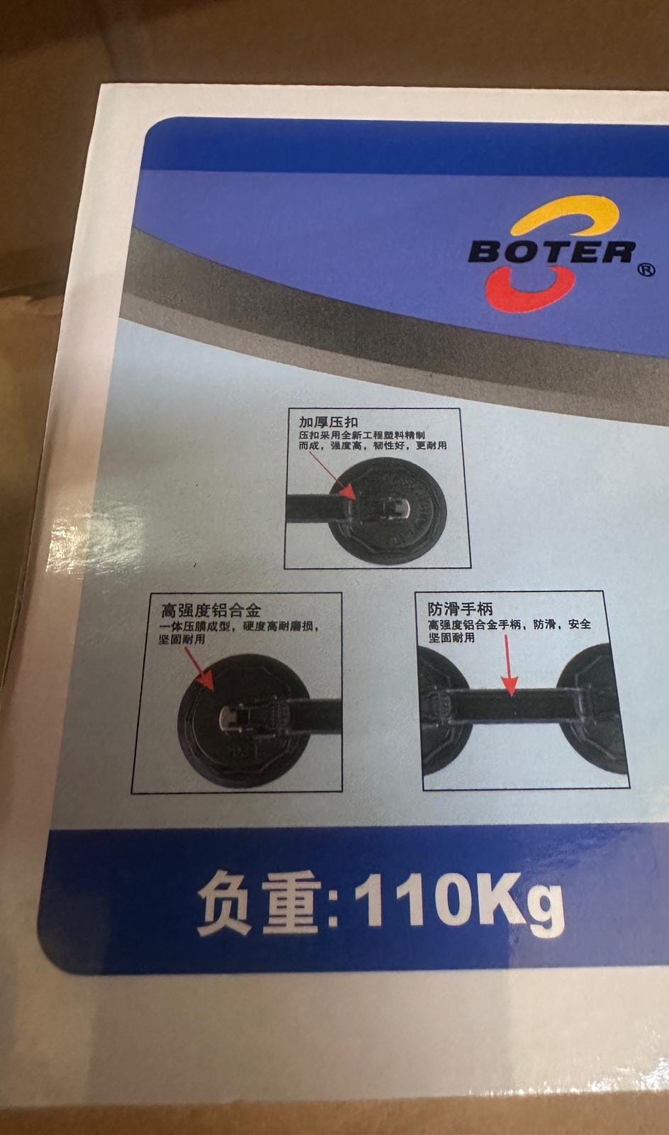 Boter 110kg H/D Suction Lifter (2 Cup) | Model : SL-BHD2