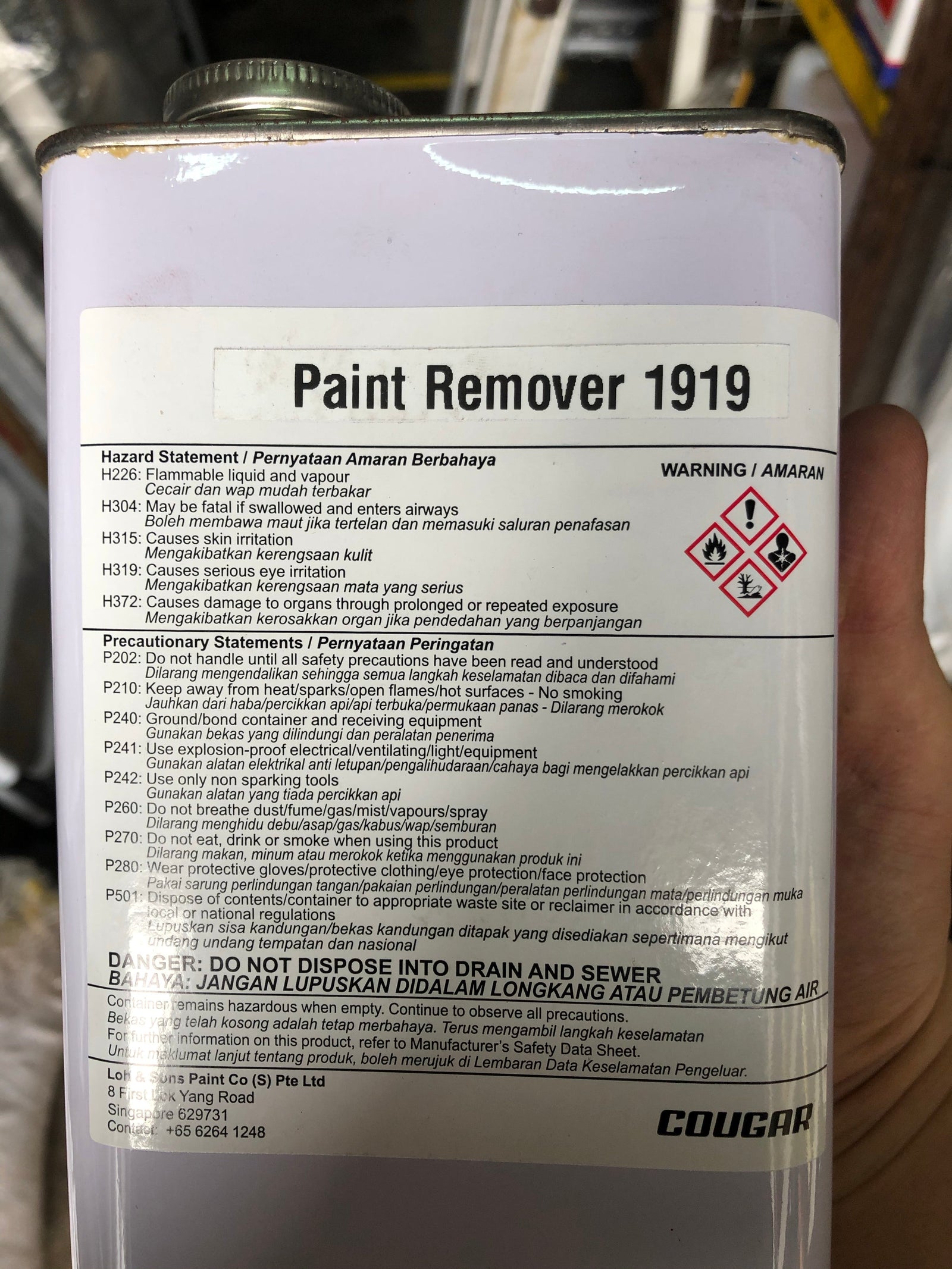 Cougar/Tiger Paint Remover | Model: P-PR