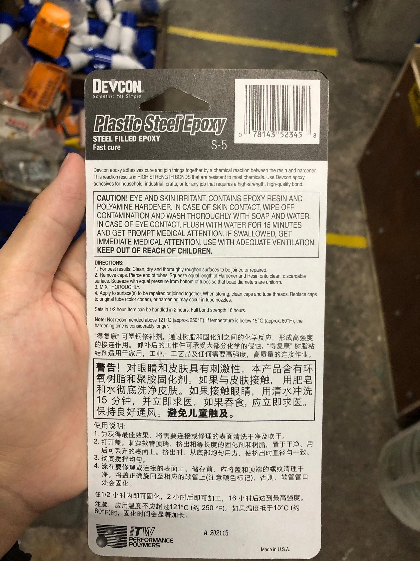 Devcon S-5 Plastic Steel Epoxy 2 Oz | Model : DEVCON-S5