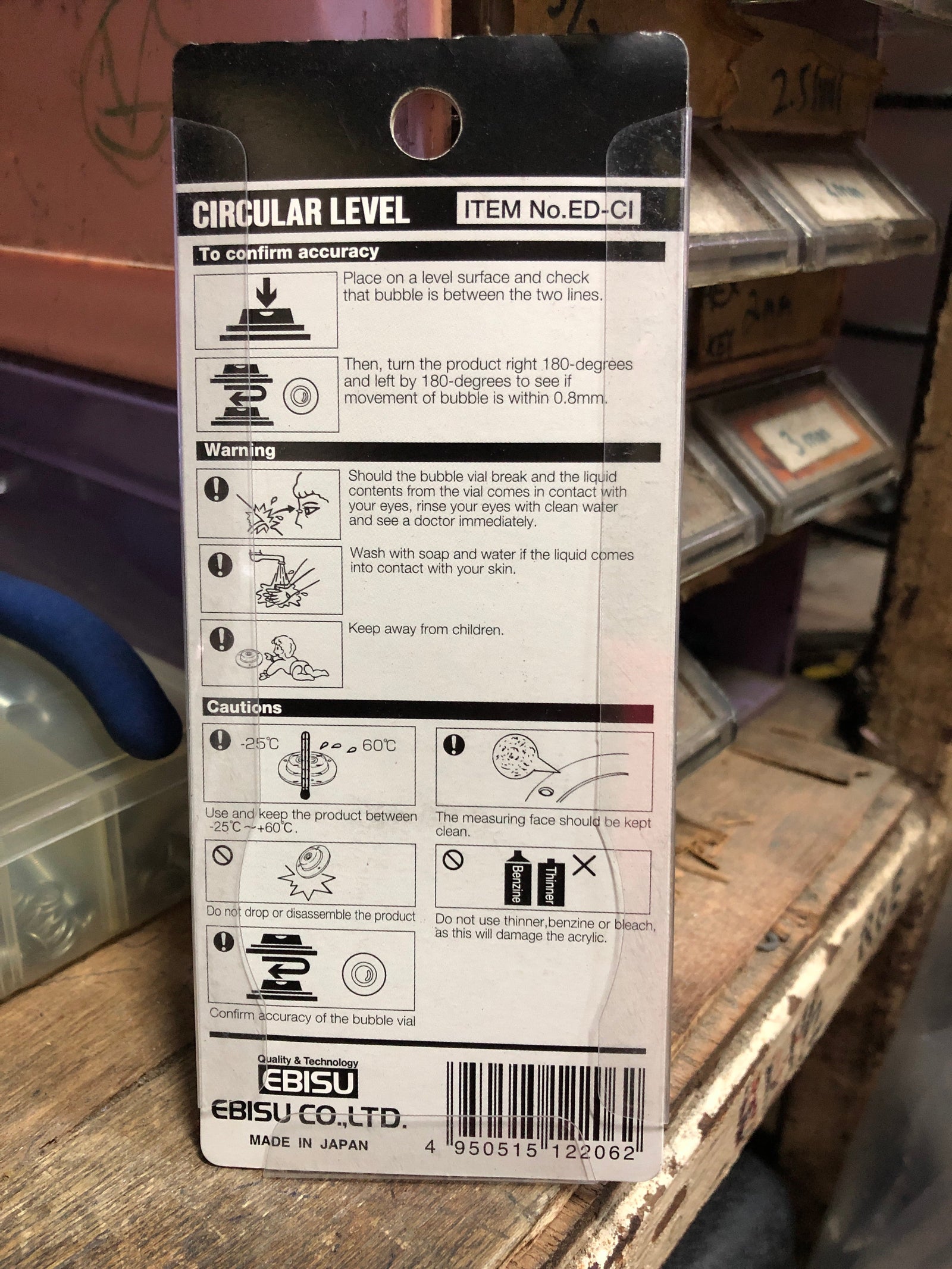 Ebisu Diamond Circular Level | Model : ED-CI