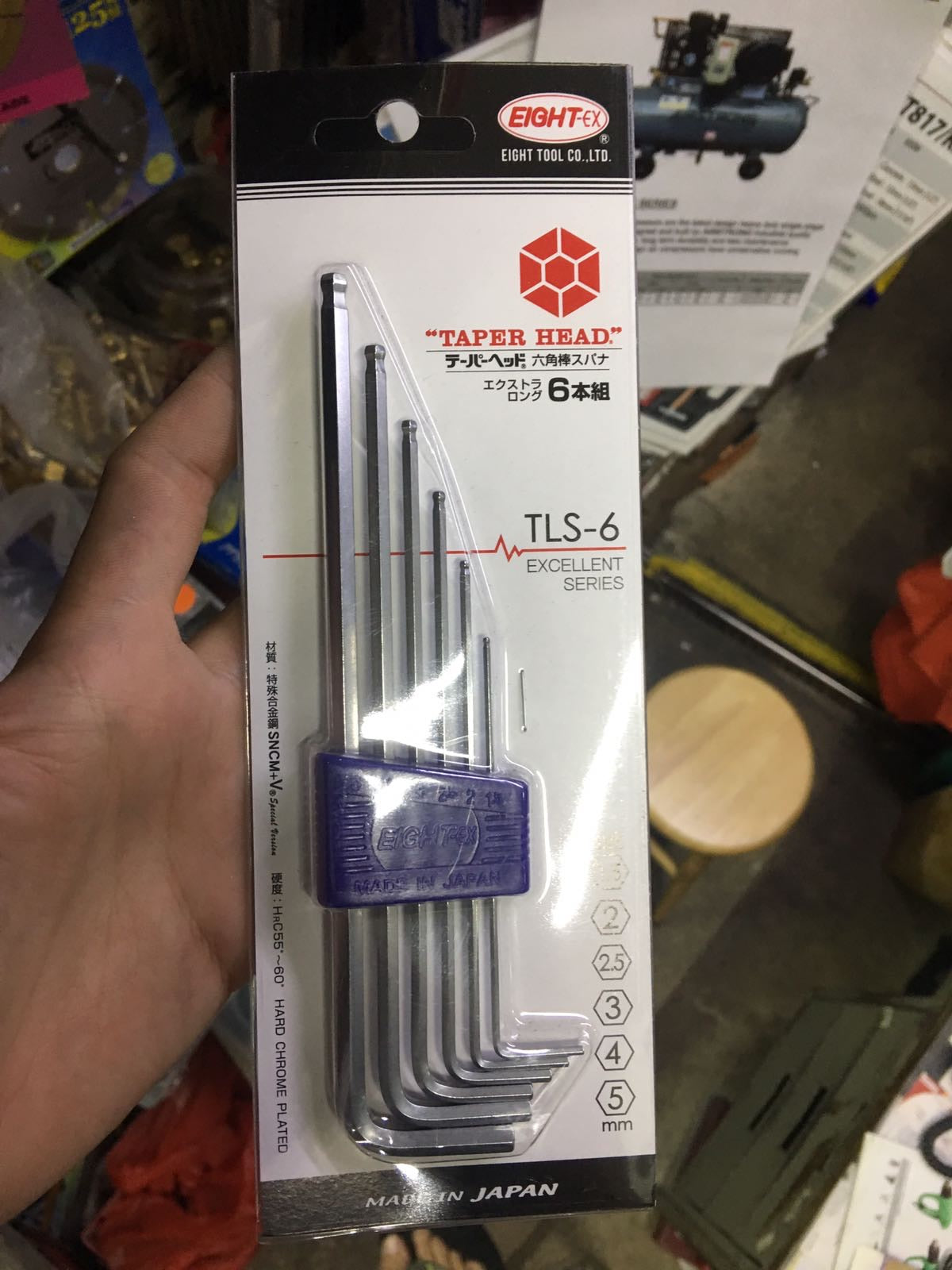 EIGHT TOOLS Hex Wrench (Allen Key) Set | Model : HK-ETLS