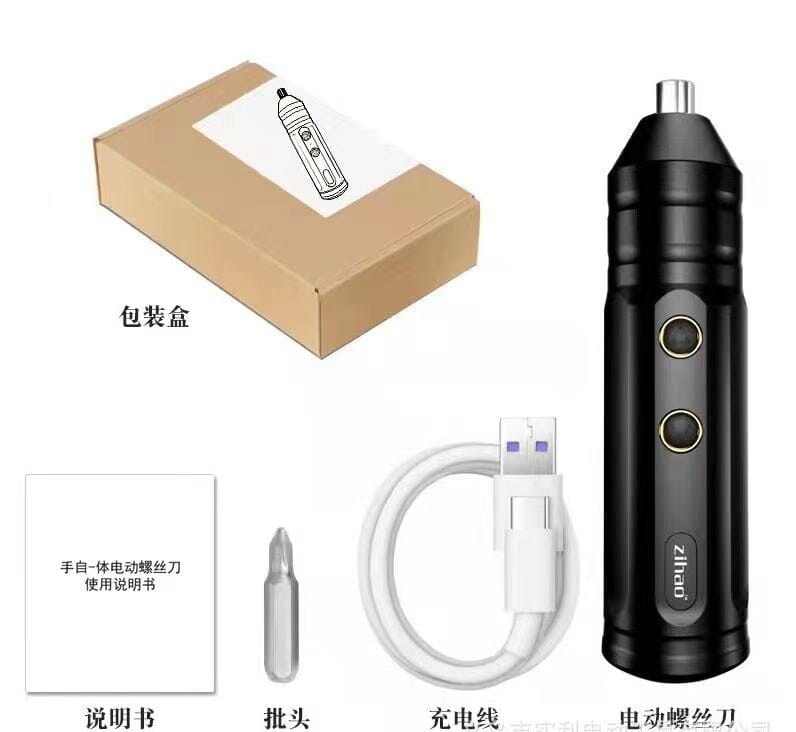 Electric Mini Cordless Screw Driver X1 USB Rechargeable | Model: SD-YM