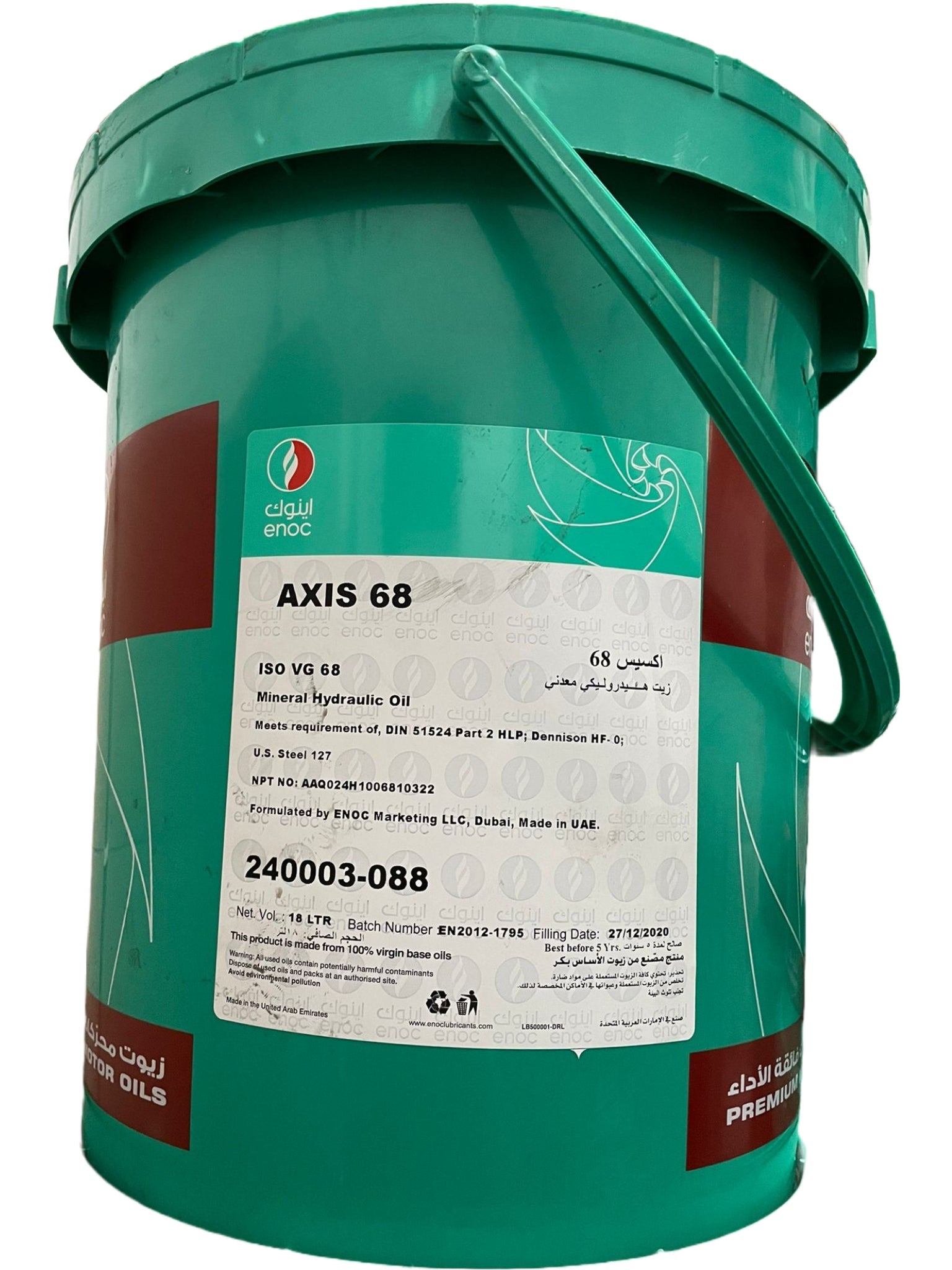 Enoc Axis 68 Hydraulic Oil 18L #68-18 | Model: OIL-E6818