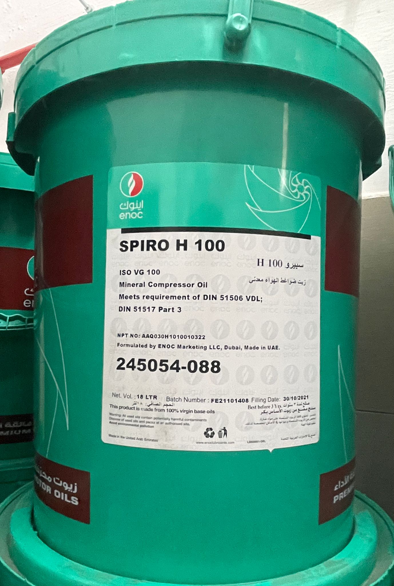Enoc H Piston Compressor Oil 18L Grade 100 | Model: OIL-EH10018