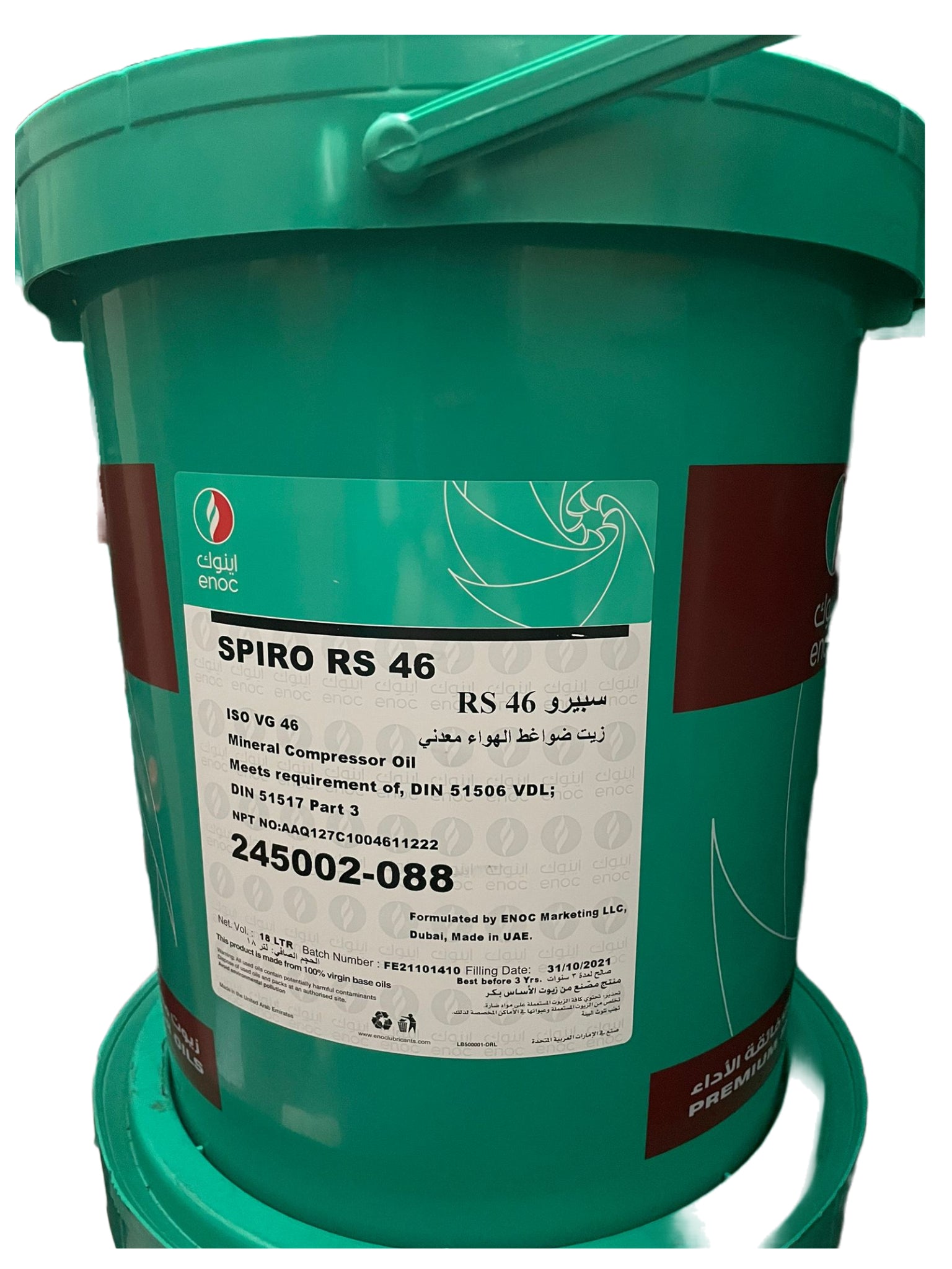 Enoc Spiro Screw Compressor Oil Grade 46 18L | Model: OIL-ERS4618