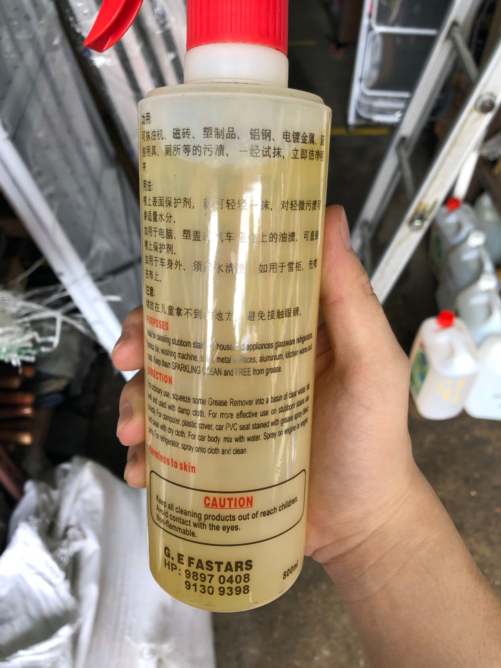 Fastar 500ml Multi-purpose Grease Remover with Lemon Fragrance | Model