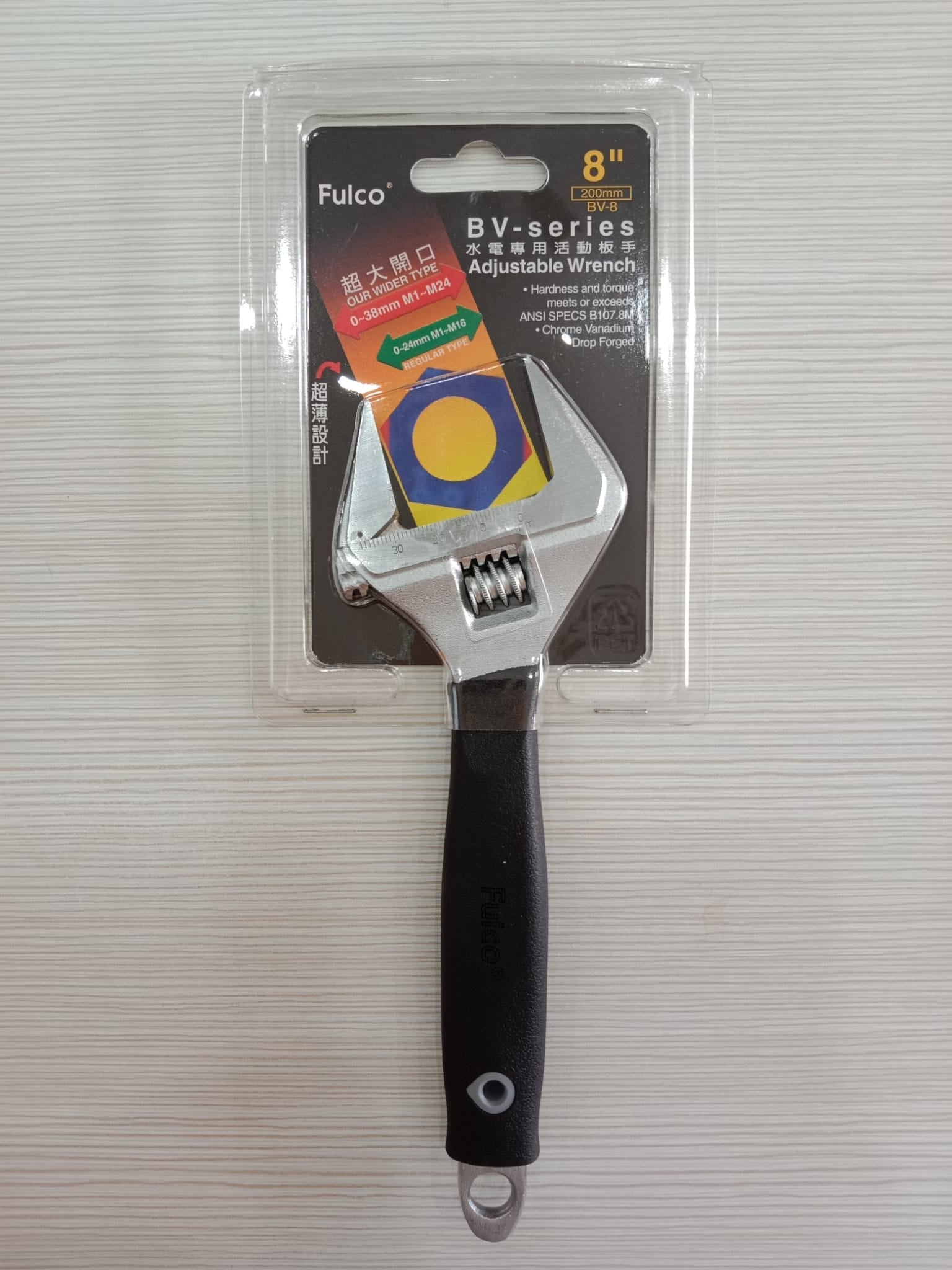 Fulco Beaver Adjustable Wrench | Model : ADJ-F