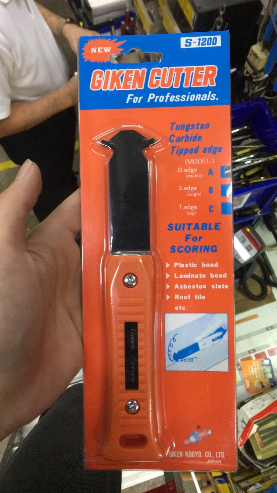 Giken Laminate Cutter (TW) | Model : LC1-TS1200 (S-1200)