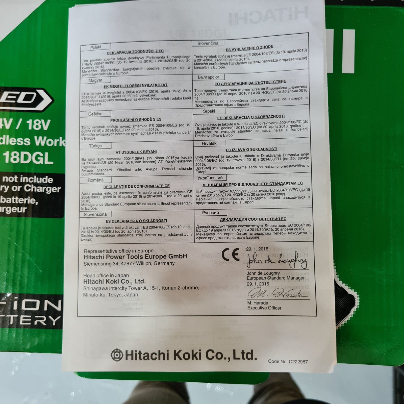Hikoki 14.4V & 18V Cordless Worklight | Bare Uunit | Model : UB18DGL