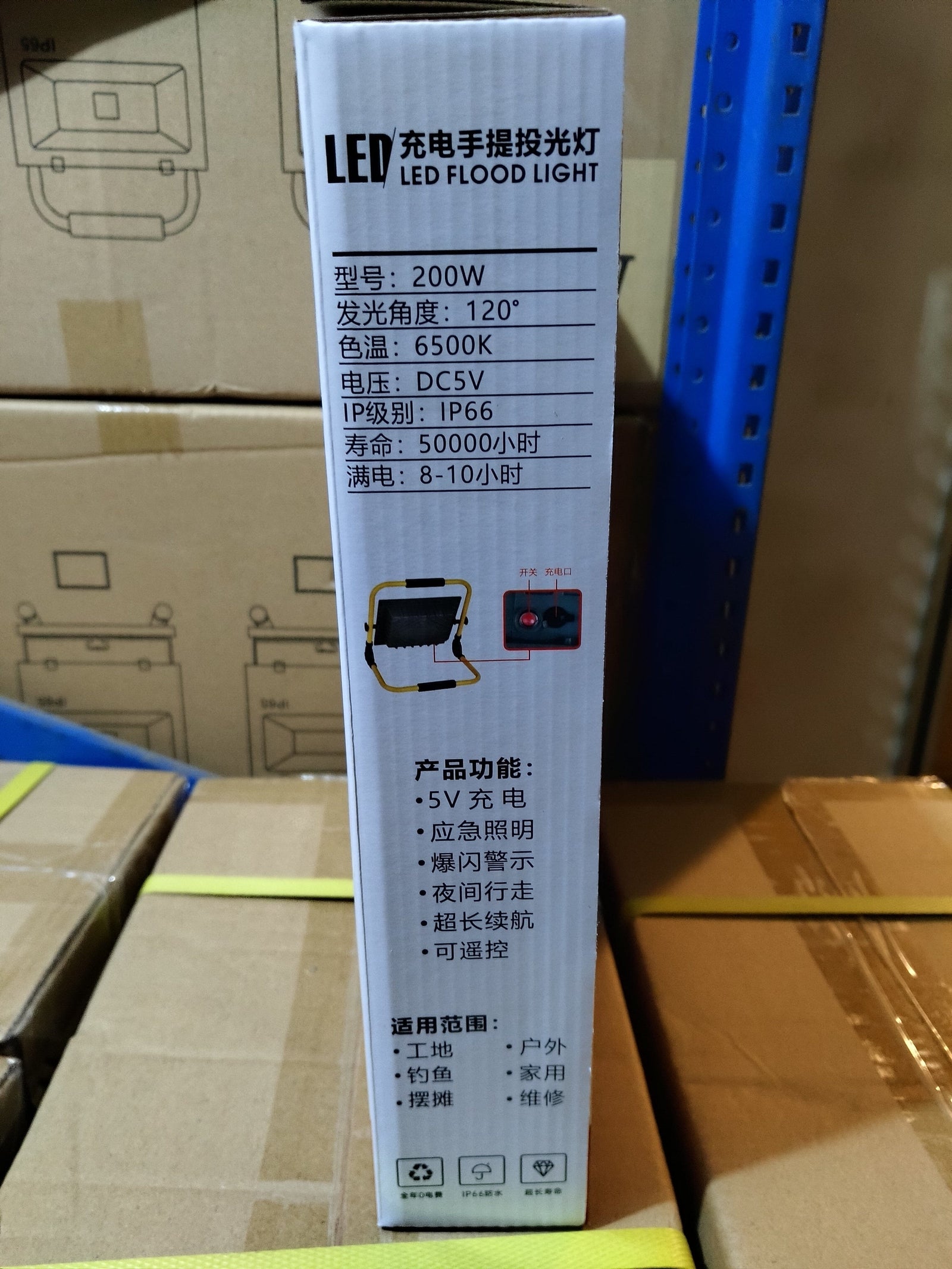 LED QF-RLF200W Rechargeable Sport Lamp Flood Light 200W | Model: LED-Q