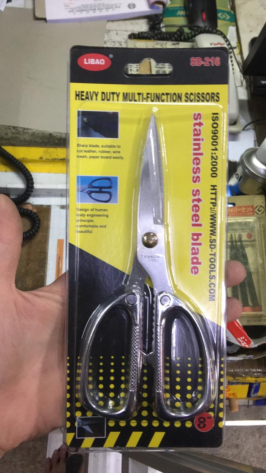 Libao 8" Heavy Duty Stainless Steel Multi-Function Scissors | Model