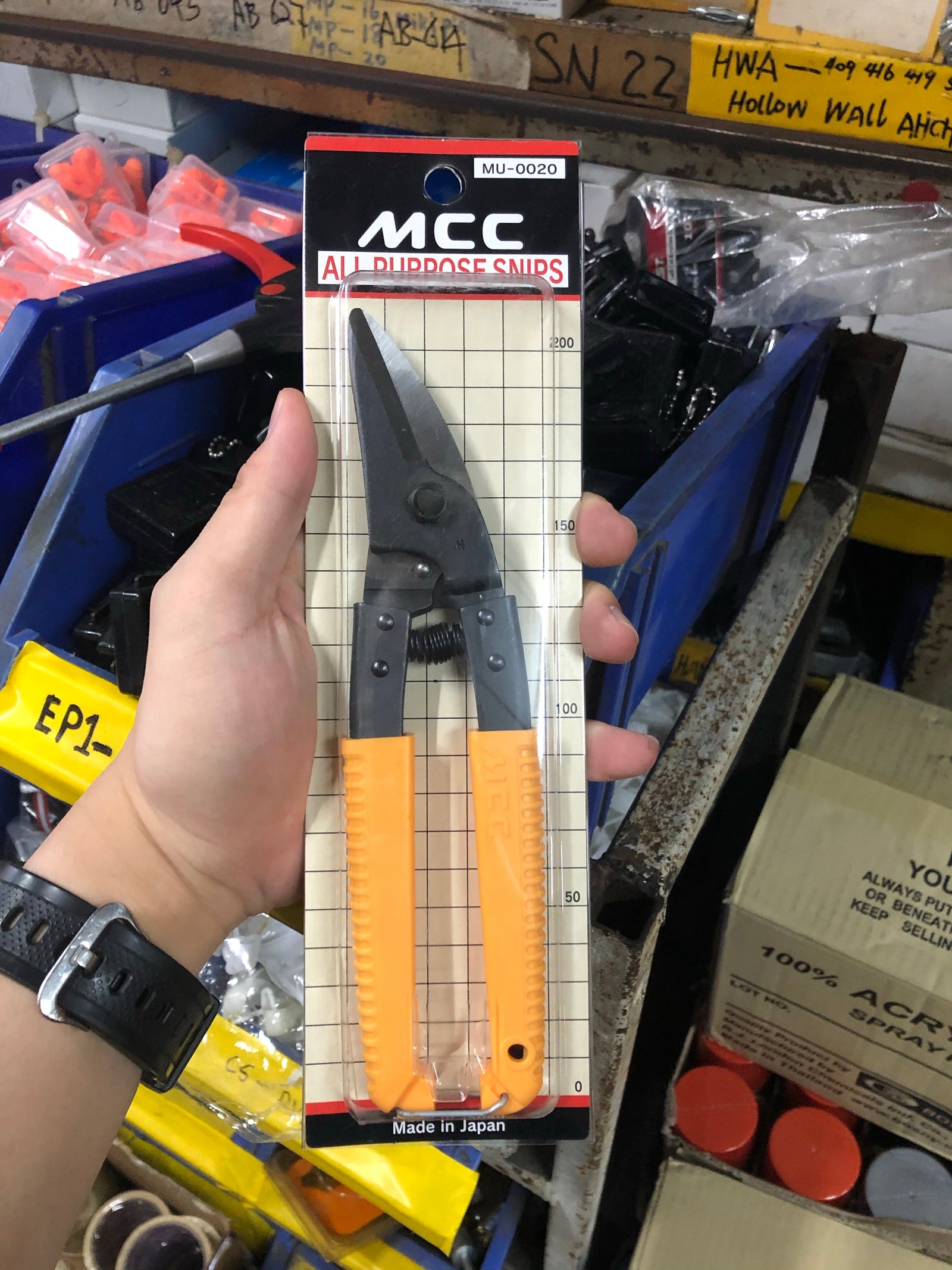 MCC All Purpose Snip 210mm | Model : MCC-MU-0020