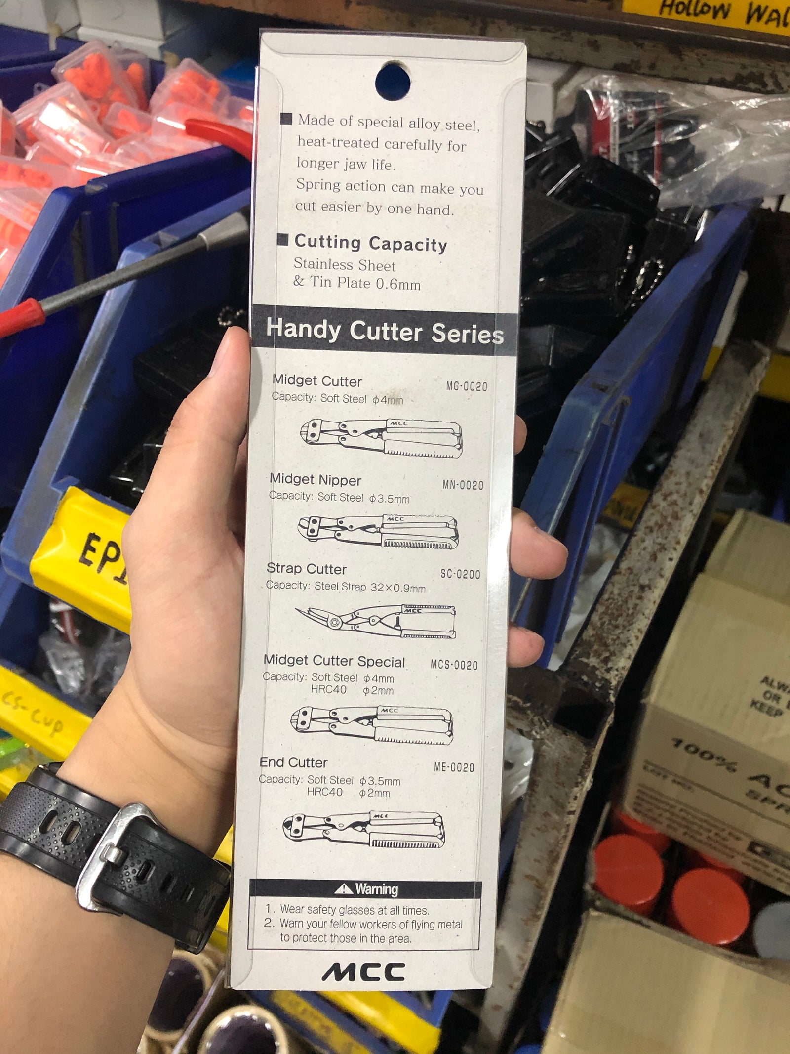 MCC All Purpose Snip 210mm | Model : MCC-MU-0020