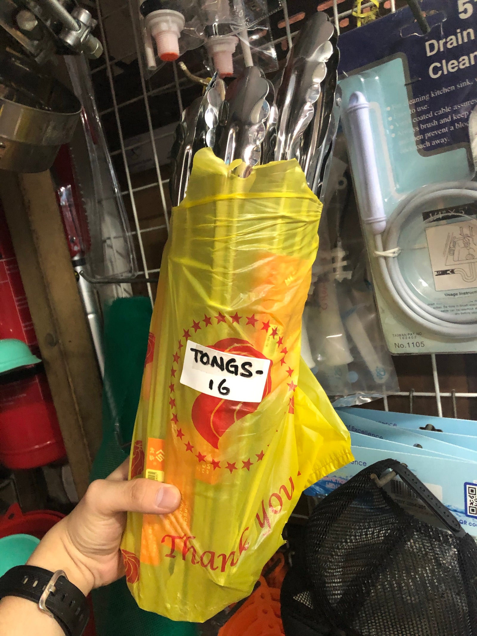 McWares 16" Tongs | Model : TONGS-16 (145-16)