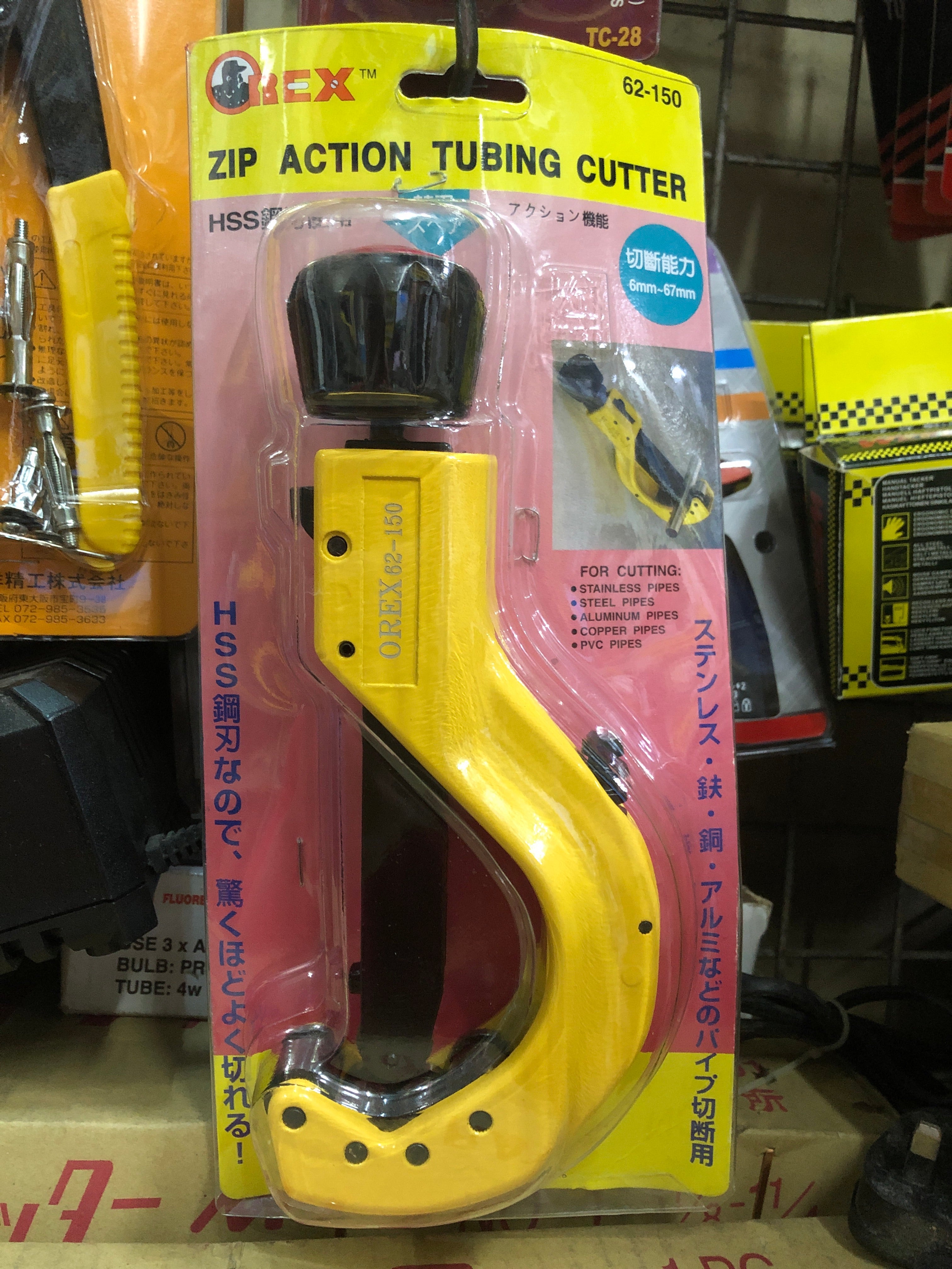 Orex 6-67mm Tubing Cutter Made in Taiwan | Model : TC-OR-62150 (62-150