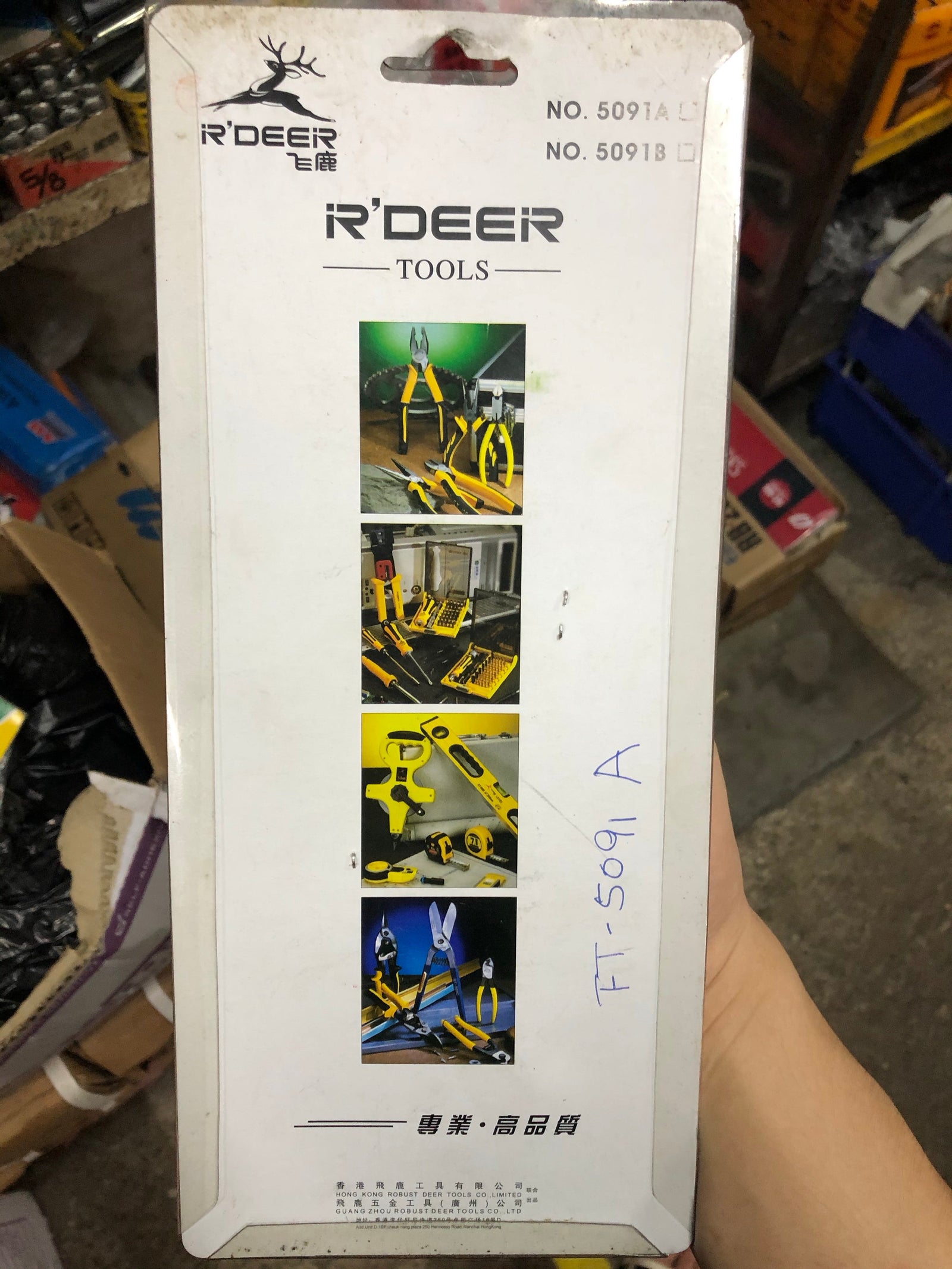 R'Deer Flaring Tool (in metric sizes) | Model : (FT-5091A) #5091A