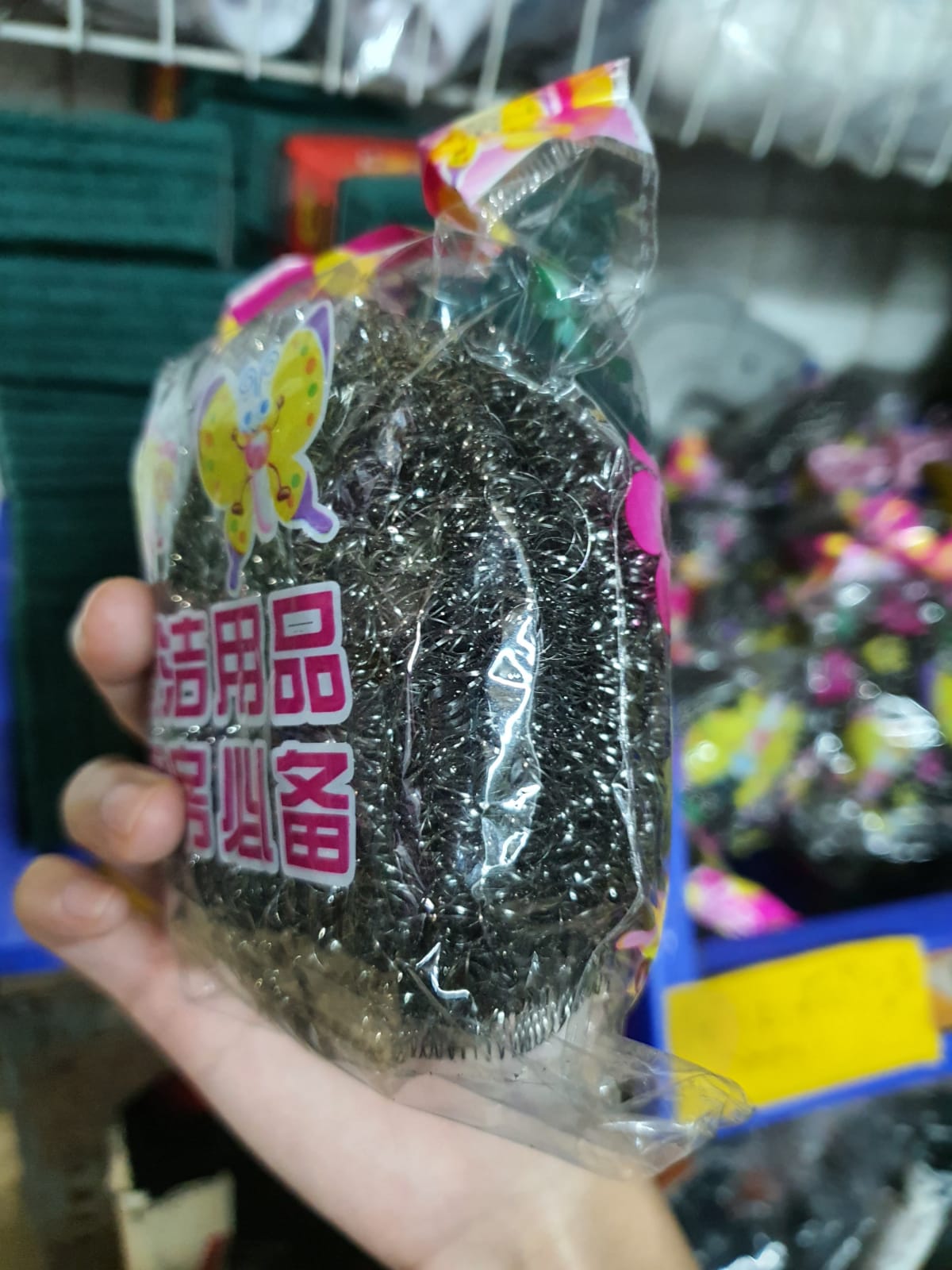 Scouring Ball 45G (12Pc/Card)