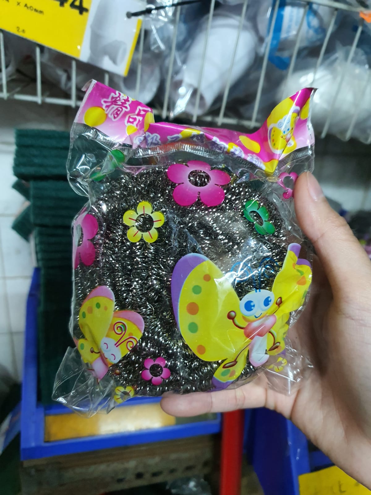 Scouring Ball 45G (12Pc/Card)