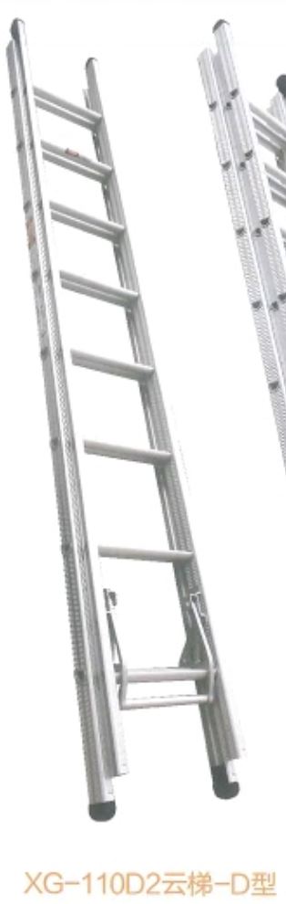 XG Double Extension Aluminum Fireman Ladder | Model：L-XG110D